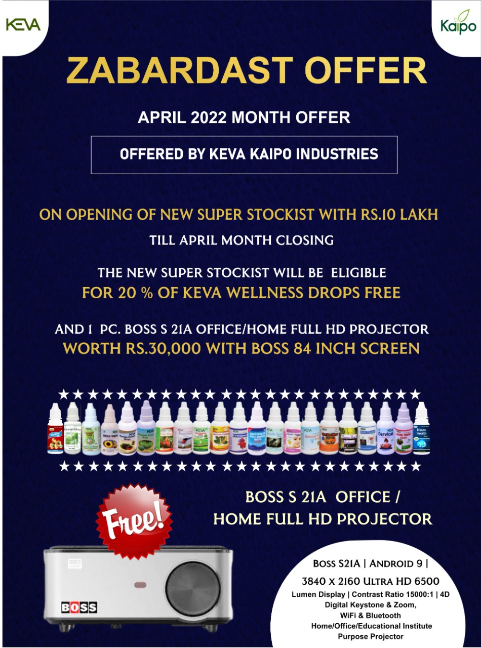 Keva Kaipo Industries Pvt. Ltd.