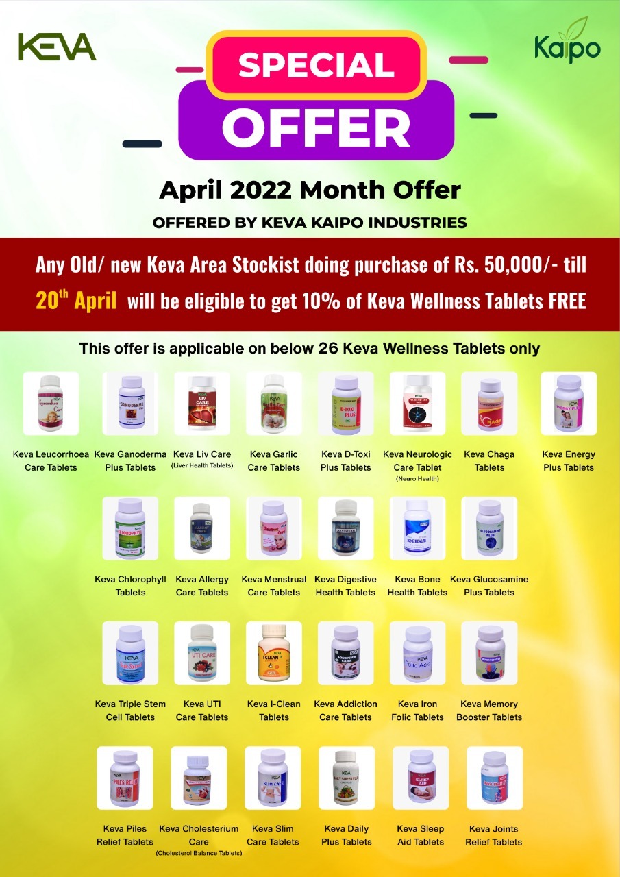 Keva Kaipo Industries Pvt. Ltd.