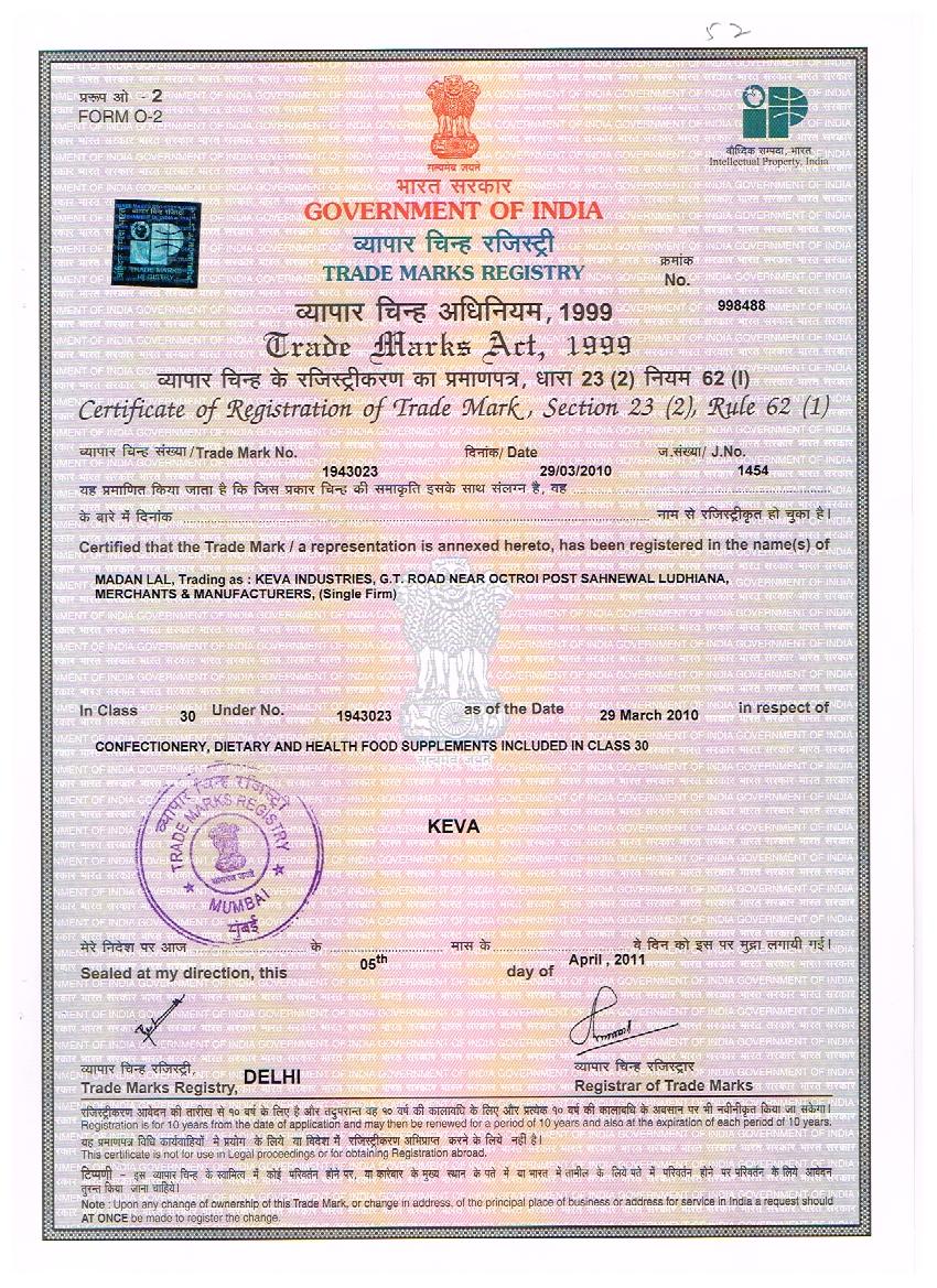 Keva Kaipo Industries Pvt. Ltd.